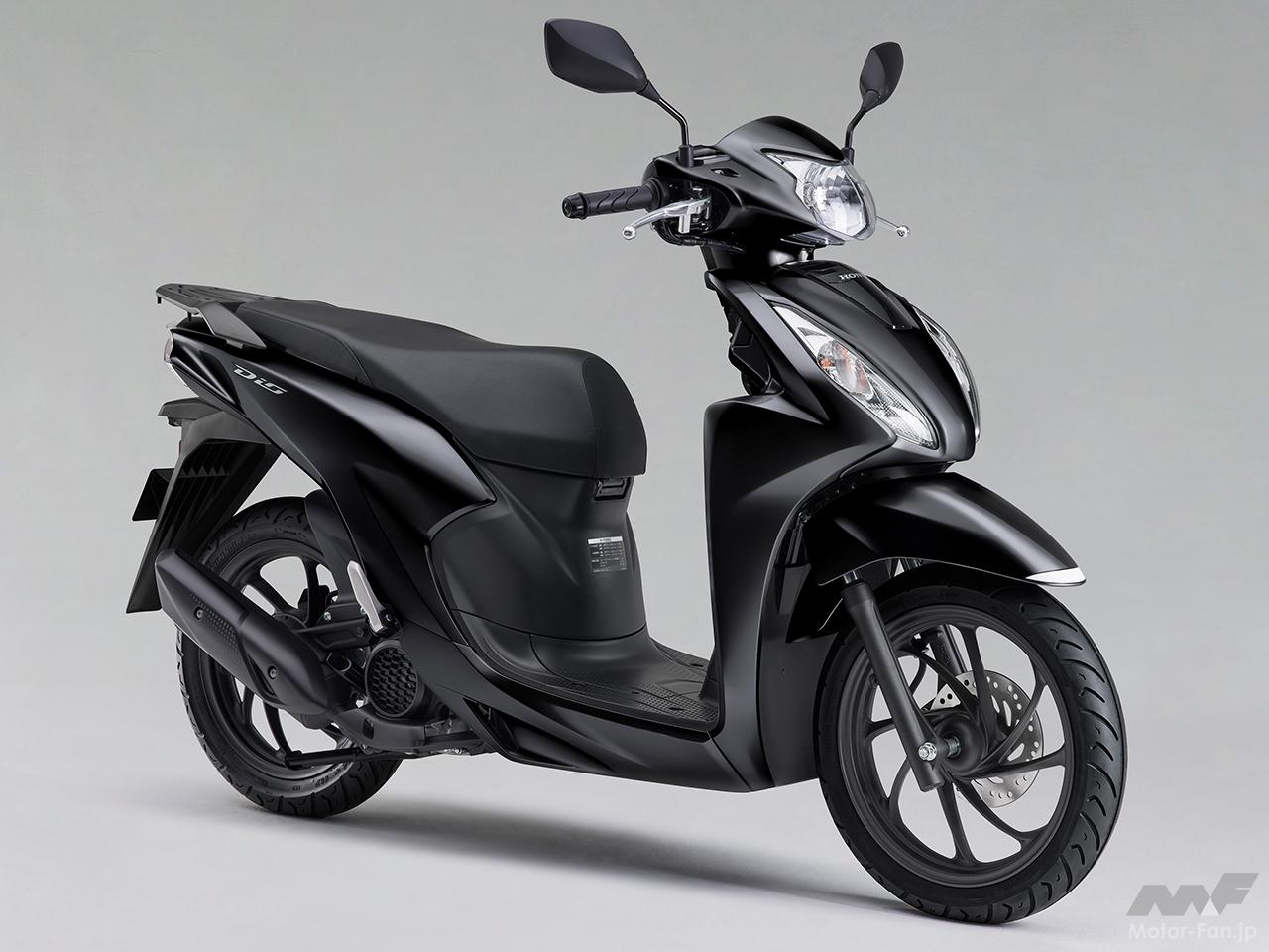 Dio110の16インチバージョン、欧州で発売中のホンダVision 110、2023年カラーが登場！ | 画像ギャラリー ( 6枚目 / 全 ...