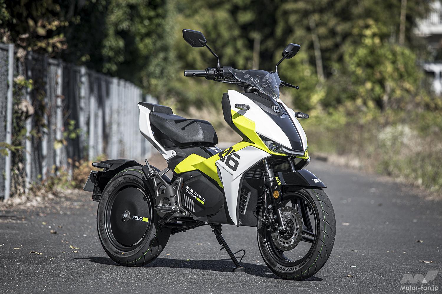【FELO・FW-06電動バイク新車試乗】スロットル全開で90〜100km /h巡航。「S」ボタンで最高速120km /h !! | 画像ギャラリー ( 5枚目 / 全33枚 ...