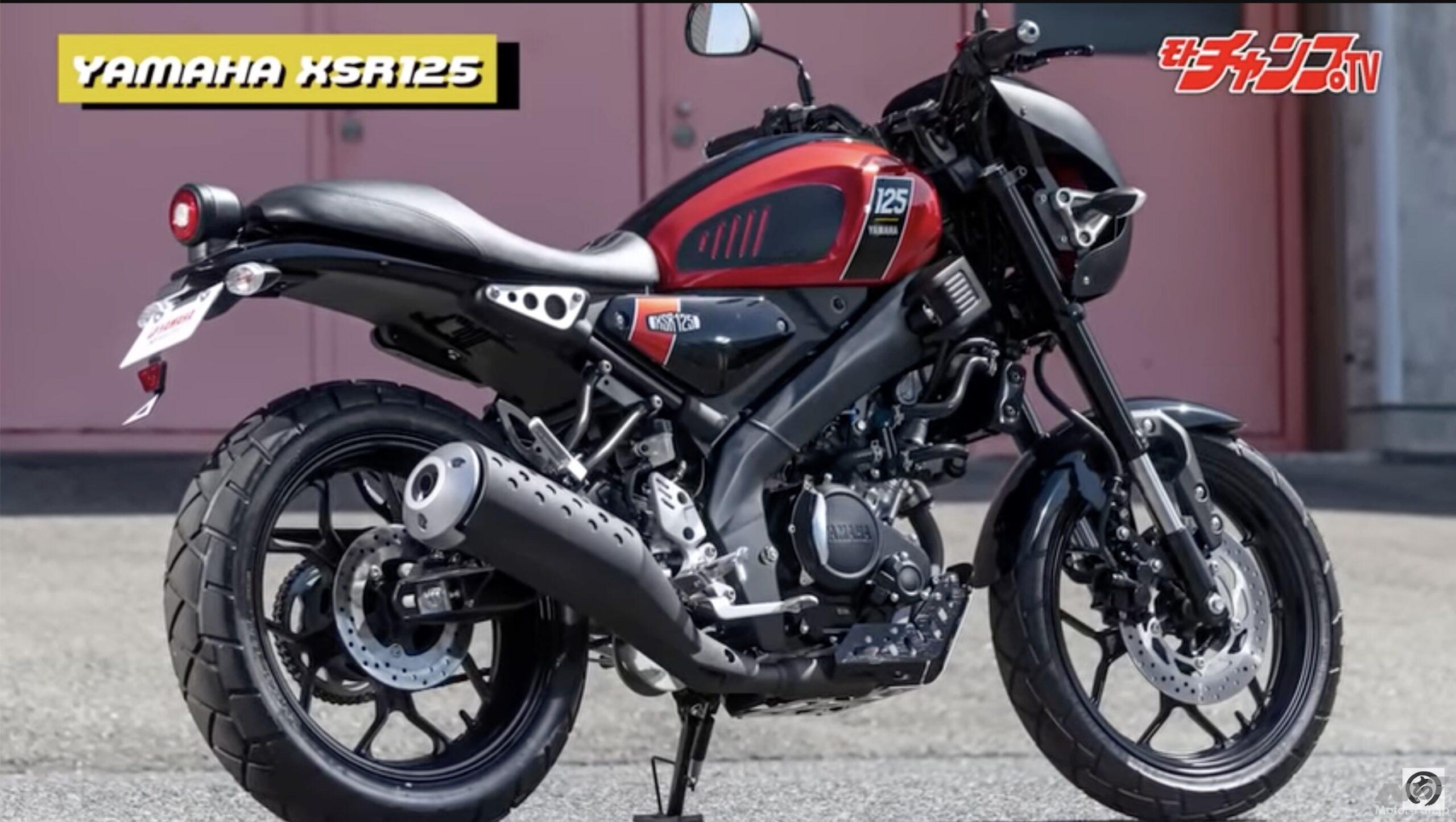 発売目前!? ヤマハXSR125、R125、MT125をおさらい。 【動画・モトチャンプTV】 | 画像ギャラリー ( 6枚目 / 全13枚 ） ｜ Motor-Fan BIKES[モーター ...