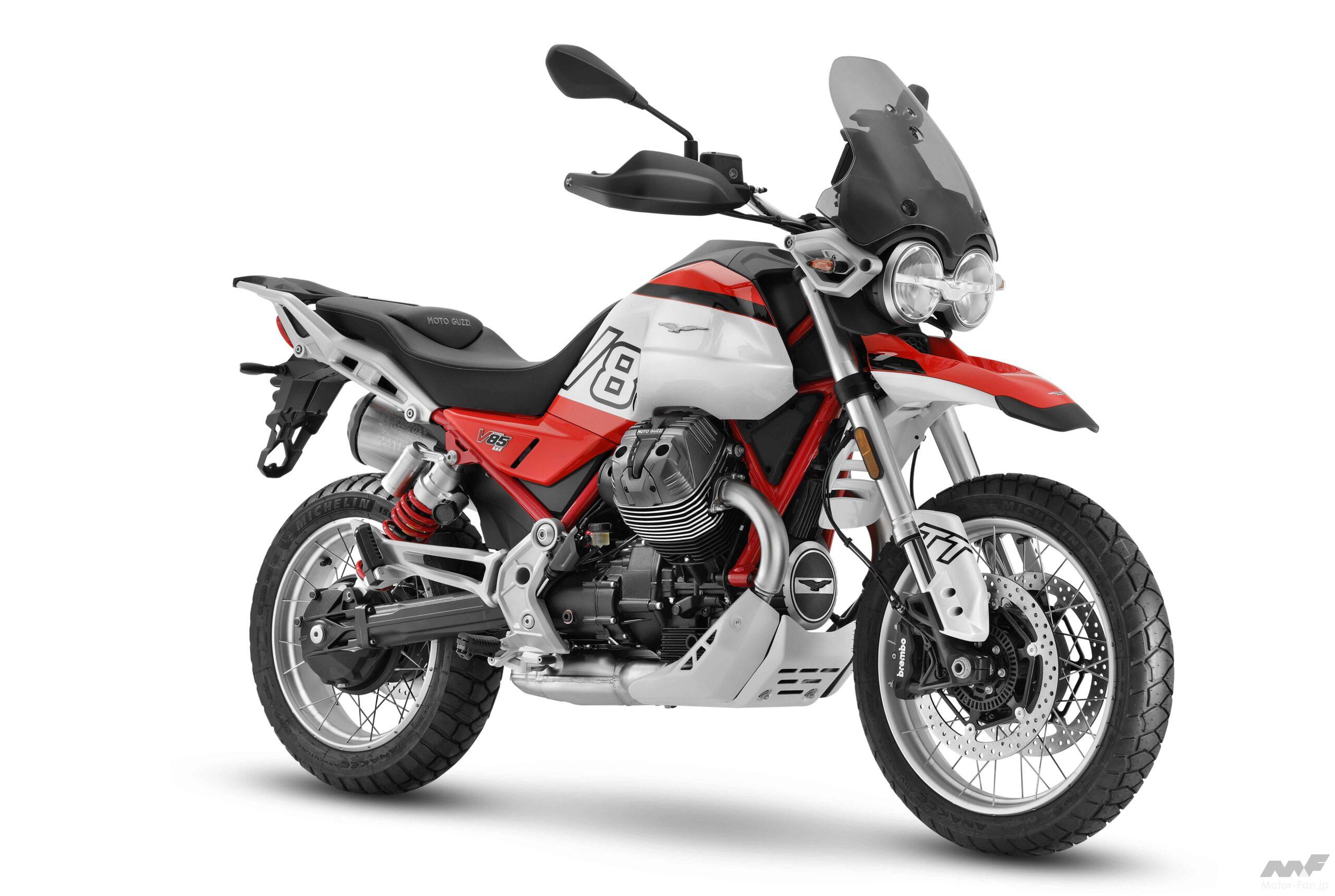 モトグッツィV85シリーズが大改良で3つのバージョンが誕生！ EICMA2023でデビュー。 ｜ Motor-Fan BIKES[モーター ...