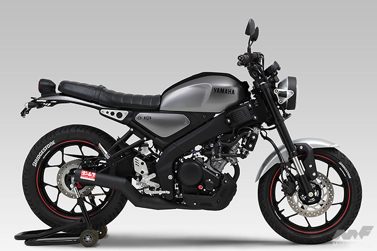 ヨシムラのヤマハXSR125 ABS、カスタムの可能性を探る！ サイクロンマフラー各種、フェンダーレスキット、ラジエターコアプロテクターetc ...