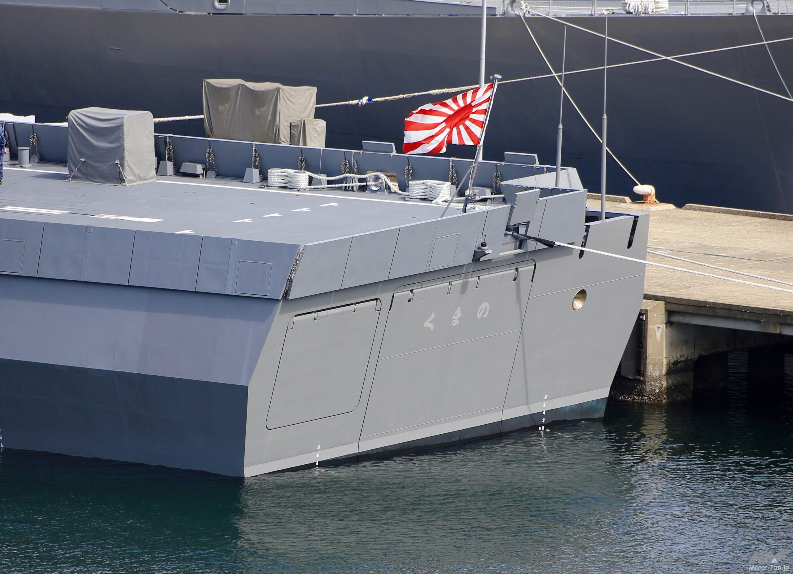 一角獣？ “新世代” ステルス艦「もがみ」型護衛艦が続々登場【自衛隊新戦力図鑑｜海上自衛隊】 | 画像ギャラリー ( 3枚目 / 全7枚 ...