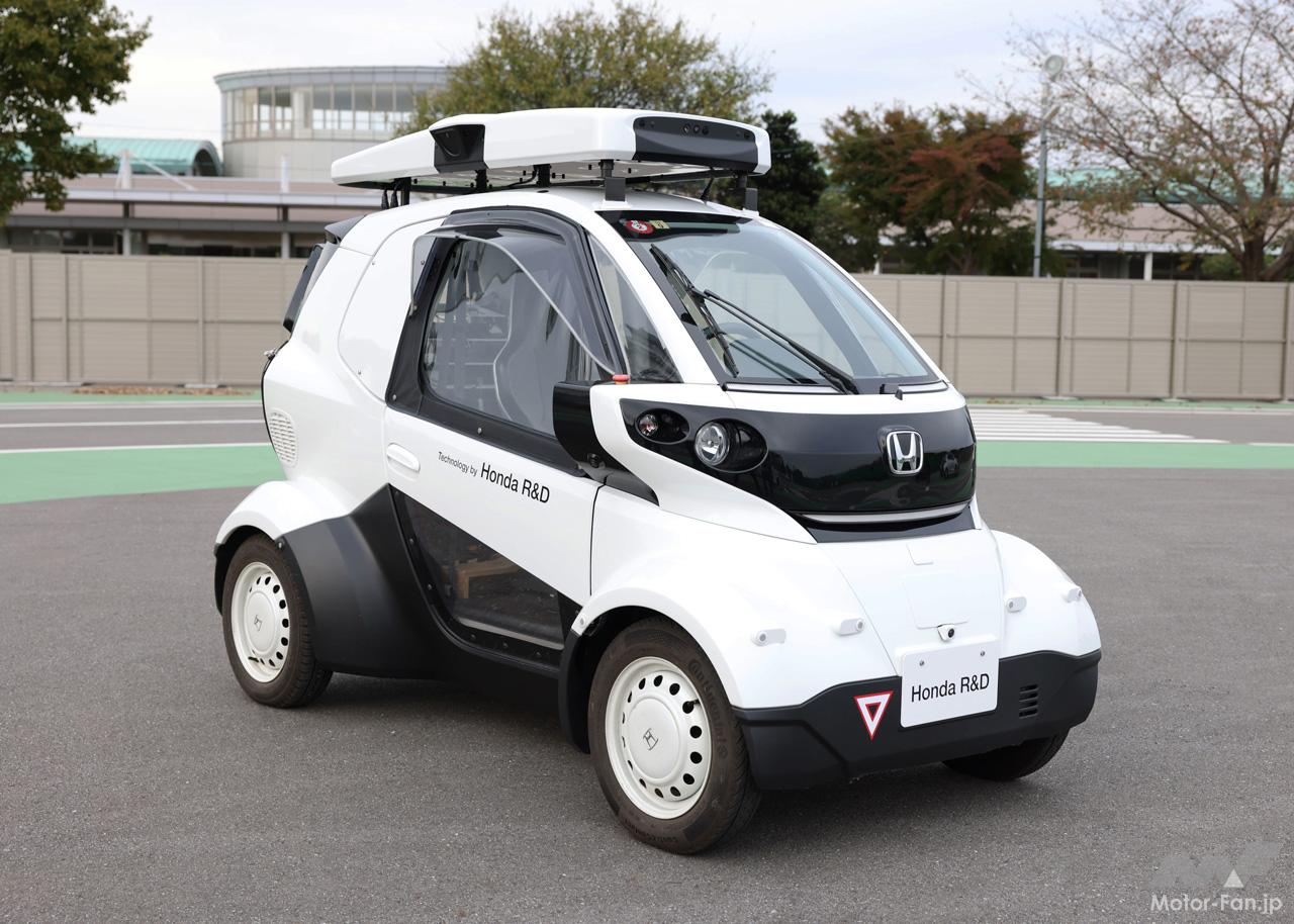 ホンダが人と分かり合える独自のAI、協調人工知能「Honda CI」を活用したCIマイクロモビリティ技術を公開 | 画像ギャラリー ( 12枚 ...