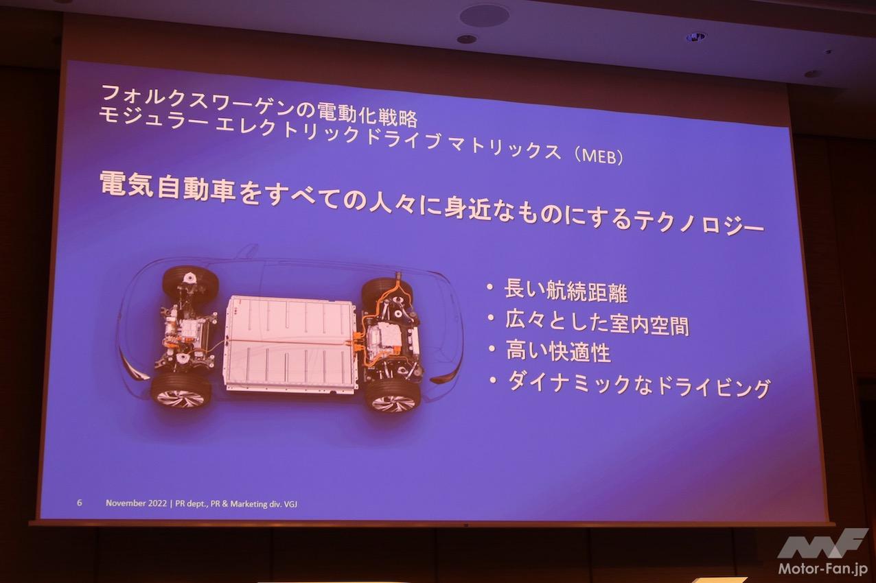 フォルクワーゲンID.4 VWの本気のBEV 充電は？ 走りは？ サポートは？ | 画像ギャラリー ( 3枚目 / 全45枚 ...