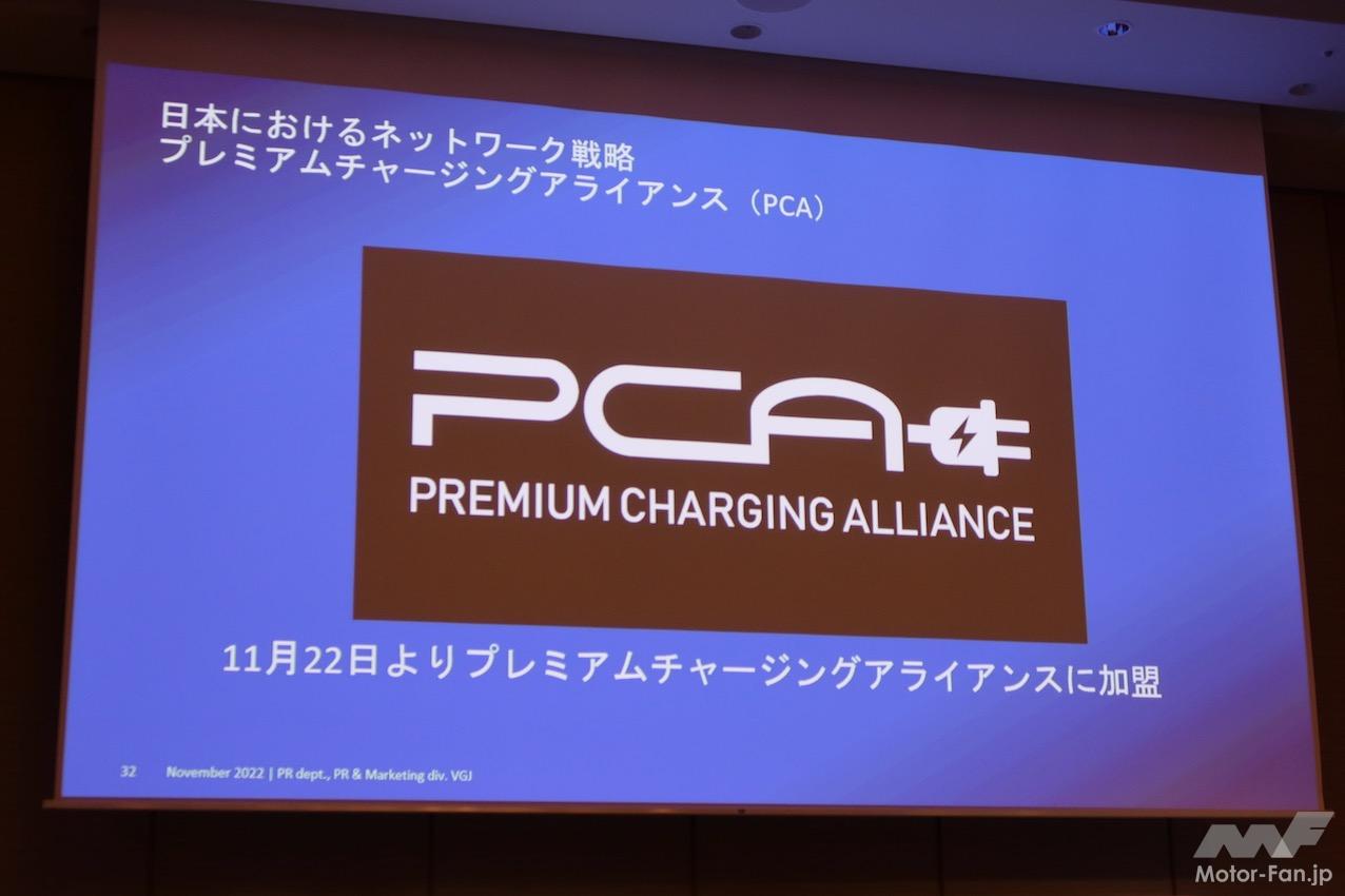 フォルクワーゲンID.4 VWの本気のBEV 充電は？ 走りは？ サポートは？ | 画像ギャラリー ( 18枚目 / 全45枚 ...