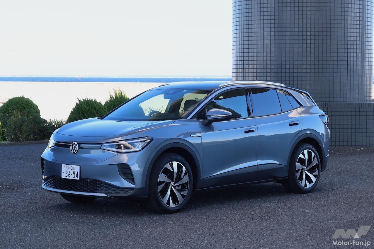 フォルクワーゲンID.4 VWの本気のBEV 充電は？ 走りは？ サポートは？ | 画像ギャラリー ( 41枚目 / 全45枚 ） ｜ Motor-Fan[モーターファン]