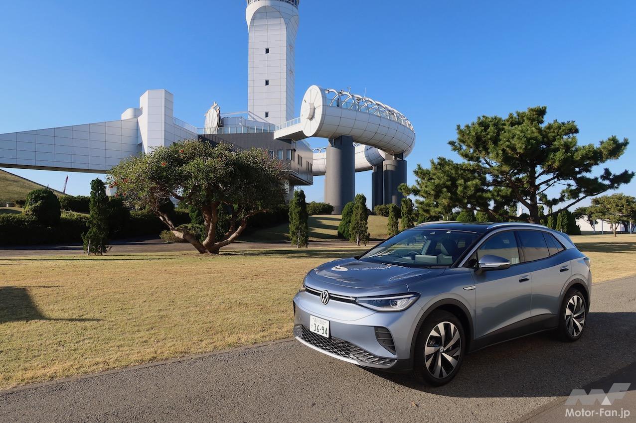 フォルクワーゲンID.4 VWの本気のBEV 充電は？ 走りは？ サポートは？ | 画像ギャラリー ( 43枚目 / 全45枚 ...