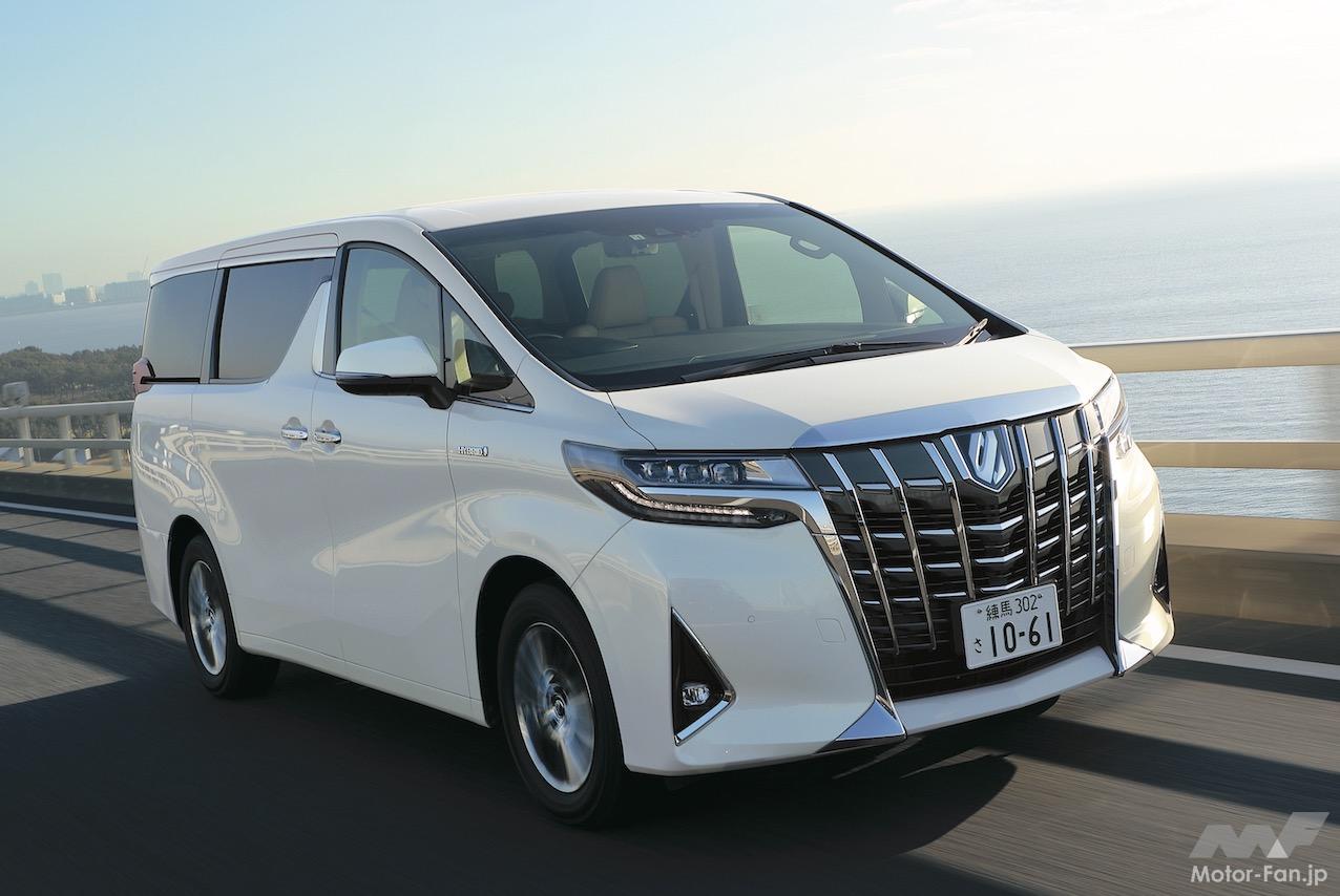 間もなく新型アルファード登場か！「絶対王者」トヨタ・アルファードを詳密チェック！ 【最新ミニバン 車種別解説 TOYOTA ALPHARD ...