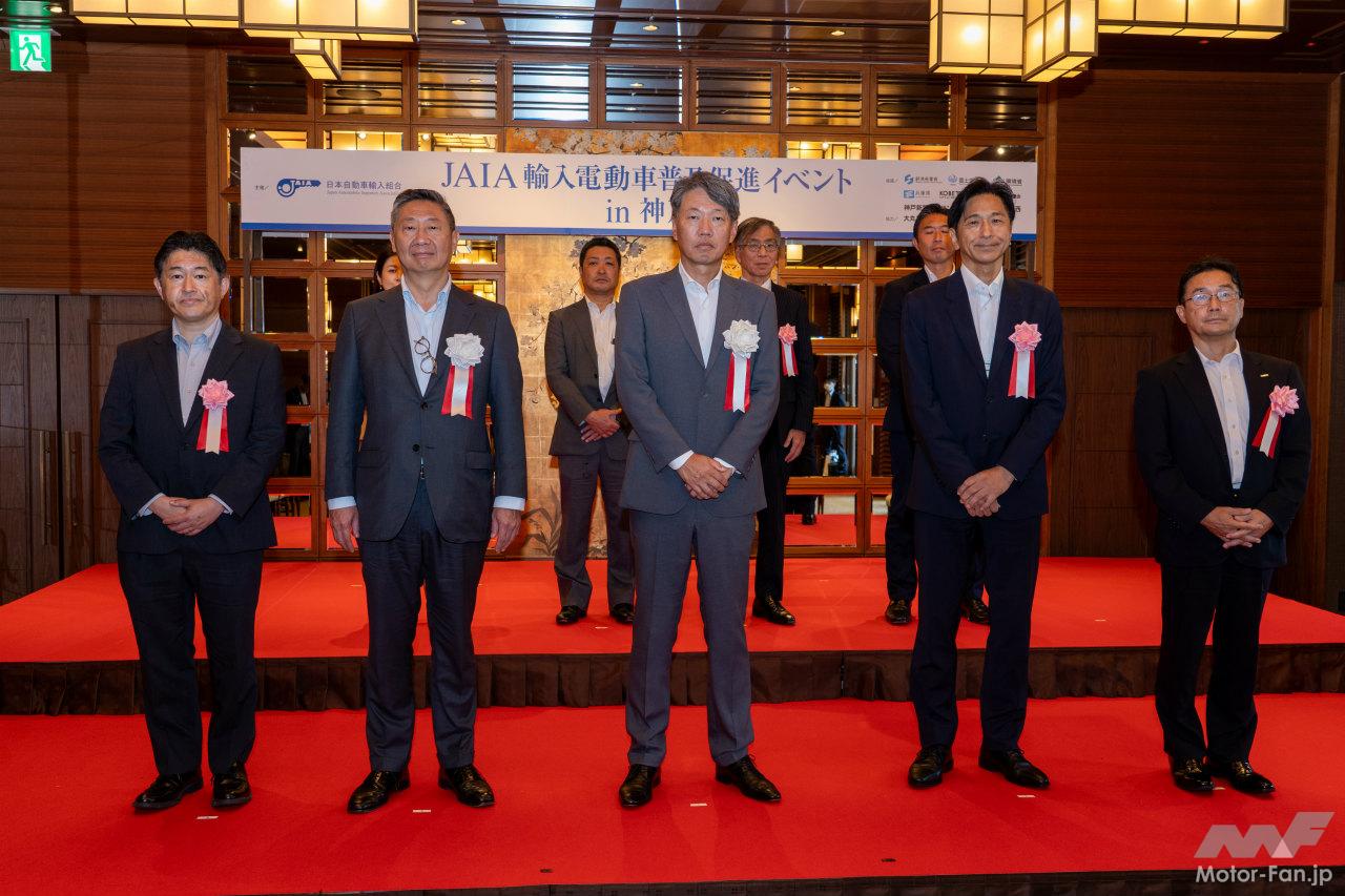 シェアが4年間で10倍に拡大！人気の輸入EVが神戸に大集合／JAIA輸入電動車普及促進イベント in 神戸 | 画像ギャラリー ( 7枚目 ...