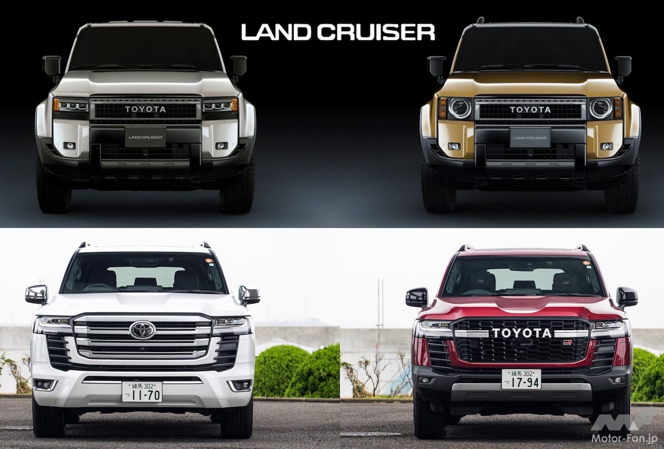 トヨタ・ランドクルーザー300と新型プラド改めランドクルーザー250の違いは？ ボディサイズ、パワートレーンやスペック、グレードと価格を比べてみた！ | 画像ギャラリー ( 34枚目 / 全 ...