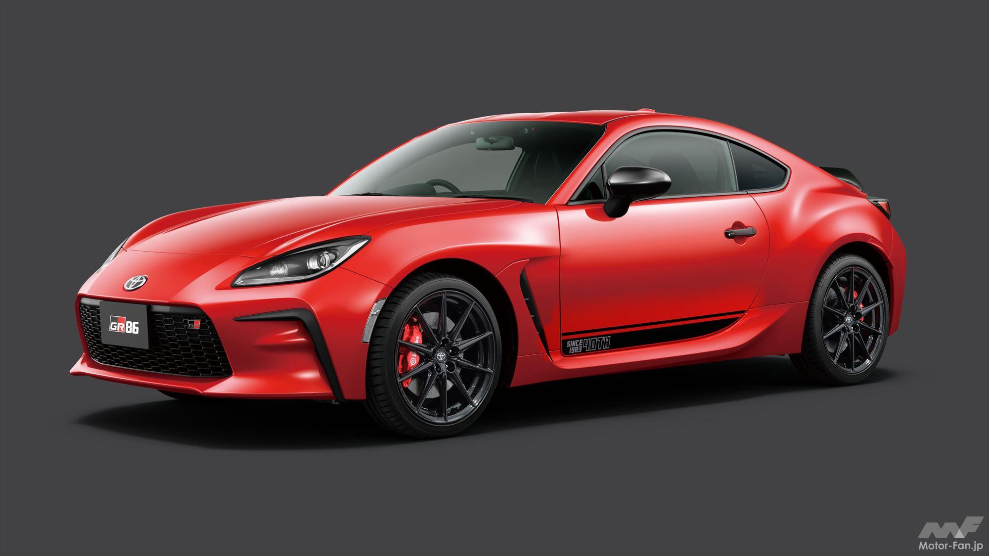 ハチロク生誕40周年を記念した特別仕様車 GR86 RZ“40th Anniversary Limited”が登場!! 200台限定で抽選販売へ | 画像ギャラリー ( 9枚目 / 全19枚 ...