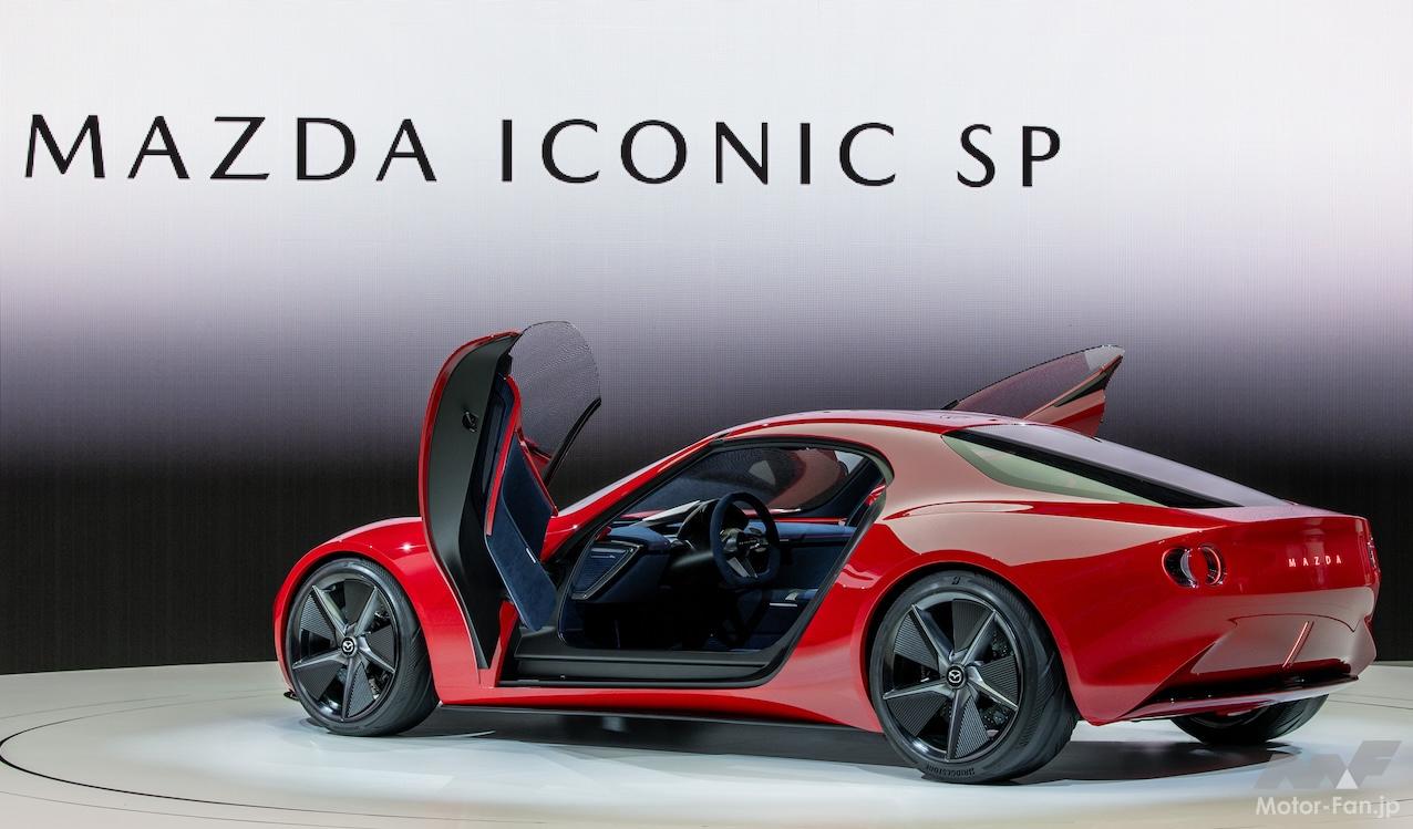 MAZDA ICONIC SP | 2ローターロータリーEVシステム採用の美しいスポーツカーでわかっていること【ジャパンモビリティショー ...