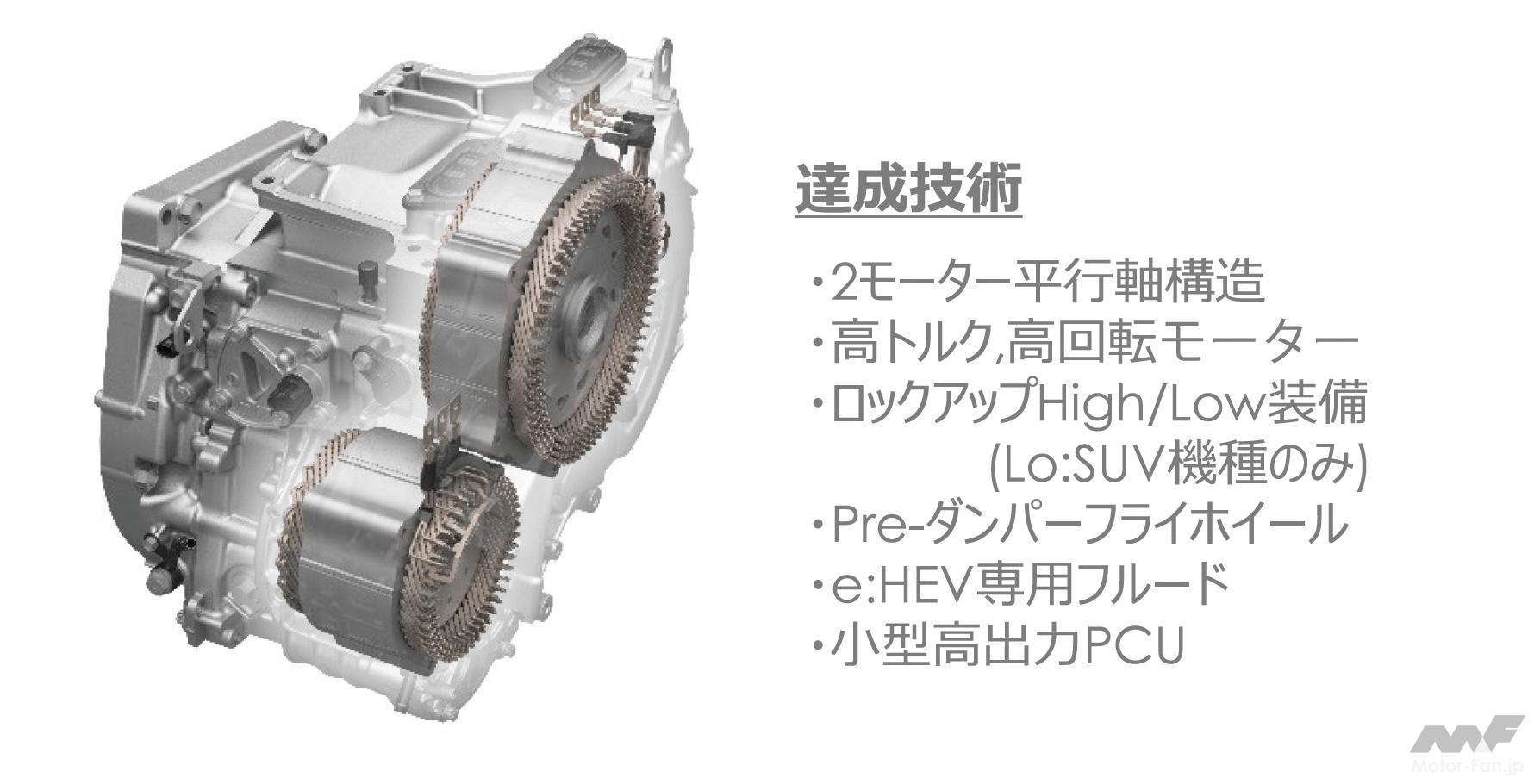 新型ホンダ・アコードの新開発「スポーツe:HEV」は、“プレミアムe:HEV”と呼んでいいほど上質だ | 画像ギャラリー ( 45枚目 / 全58枚 ） ｜ Motor-Fan[モーターファン]