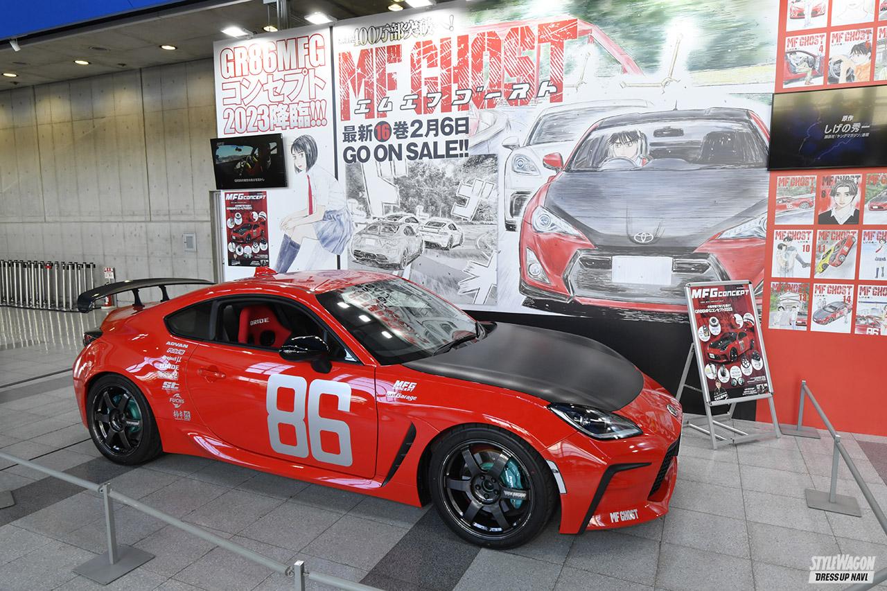 変更点まるわかり！ MFゴーストのGR86がバージョンアップ！ 全国のGRガレージで手に入れられるパーツだけで構成されたカスタマイズを東京 ...