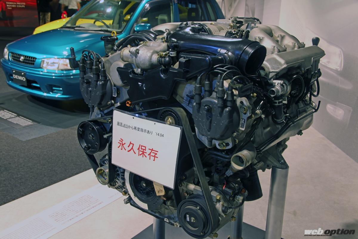 V12mazda-002 | 画像ギャラリー ( 0枚目 / 全99枚 ） ｜ web option(ウェブ オプション)