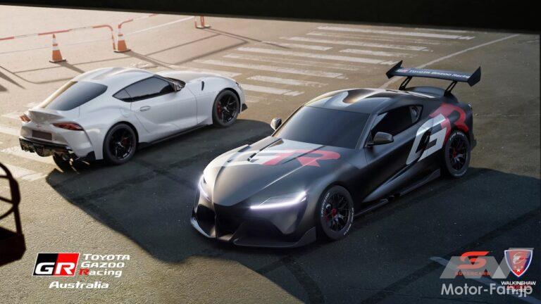 Toyota-GR-Supra-2026-Repco-Supercars-Championship-1-copy | Motor-Fan ...