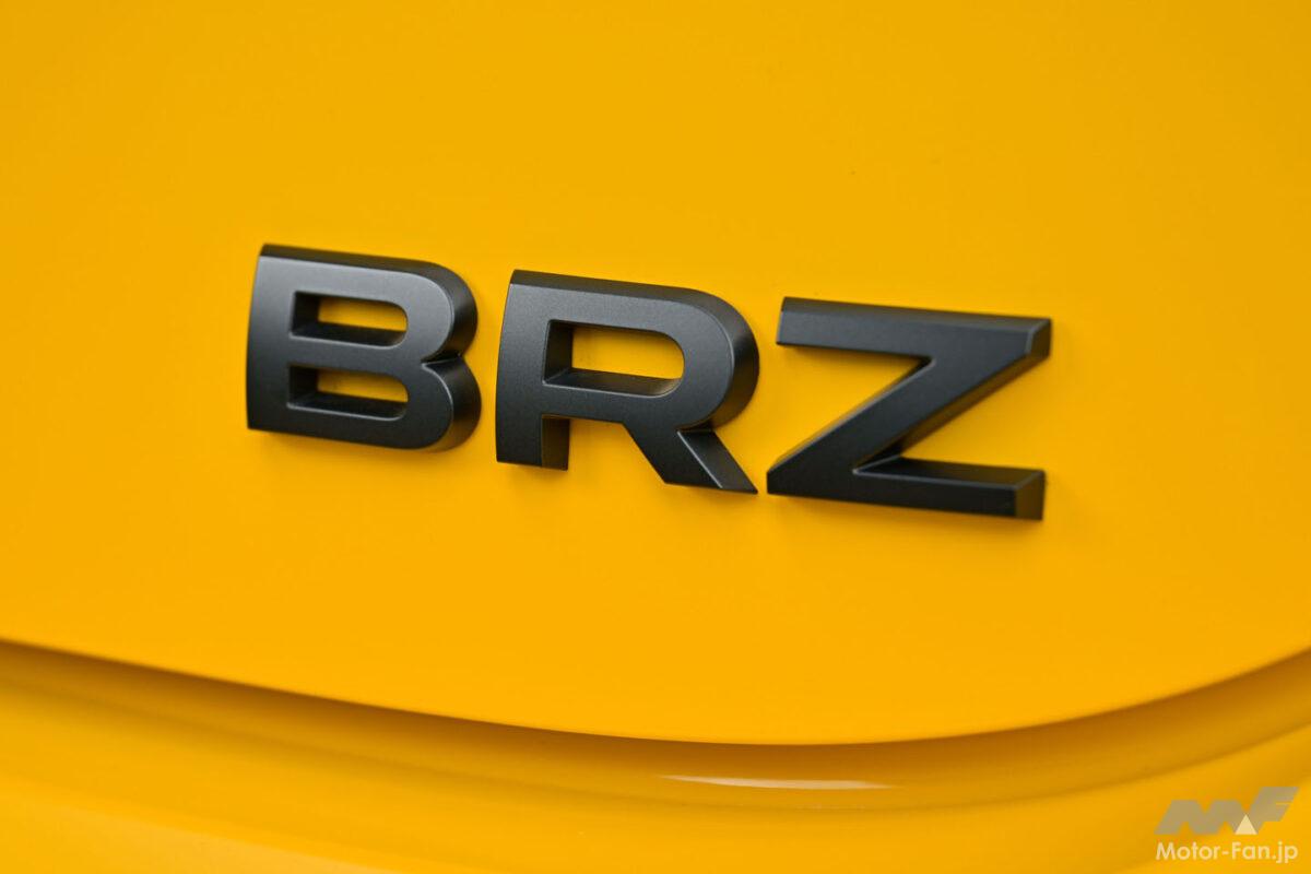 SUBARU BRZ、300台の抽選限定販売による特別仕様車「STI Sport YELLOW EDITION」を発表 ～併せて「FUJI 86／BRZ STYLE 2025 with 頭文字 ...