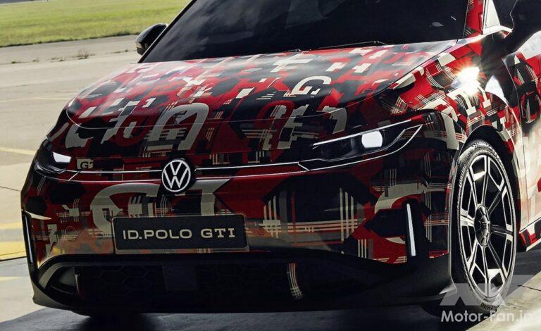 VW-ID.-Polo-Teaser-14-copy | Motor-Fan[モーターファン] 自動車関連記事を中心に配信するメディアプラットフォーム