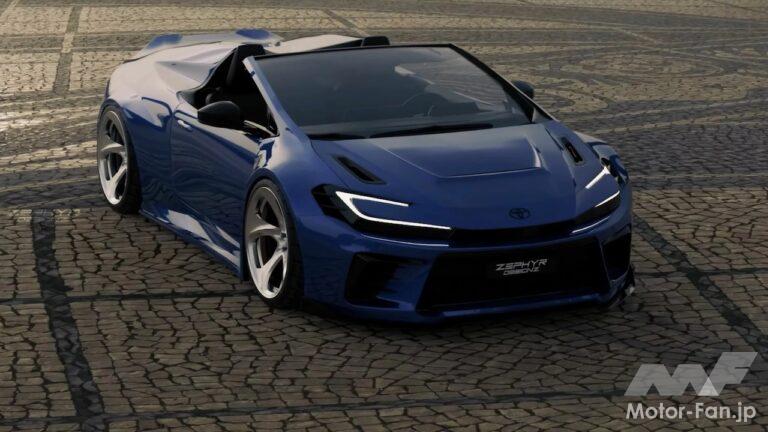 Toyota-Prius-Roadster-By-Zephyr-Designz-16 | Motor-Fan[モーターファン] 自動車関連記事 ...