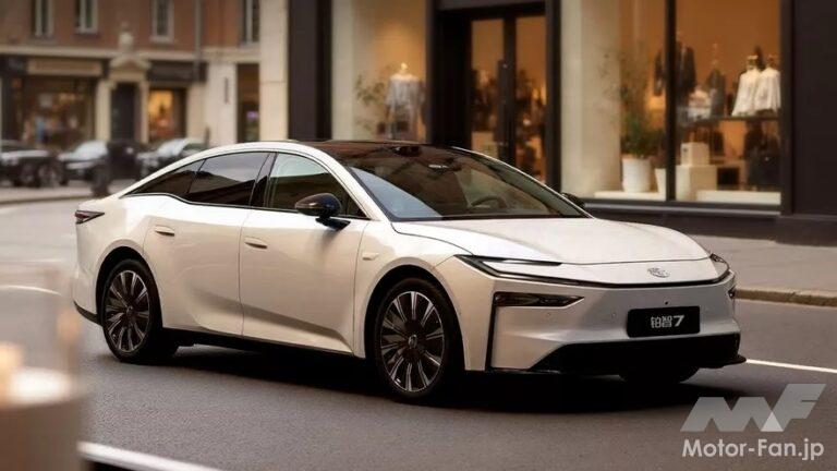 トヨタ bZ7 世界初公開! テスラ モデルSに挑むフルサイズEVセダン、まさかの日本導入も? その洗練デザインと次世代機能とは?【写真・9枚 ...