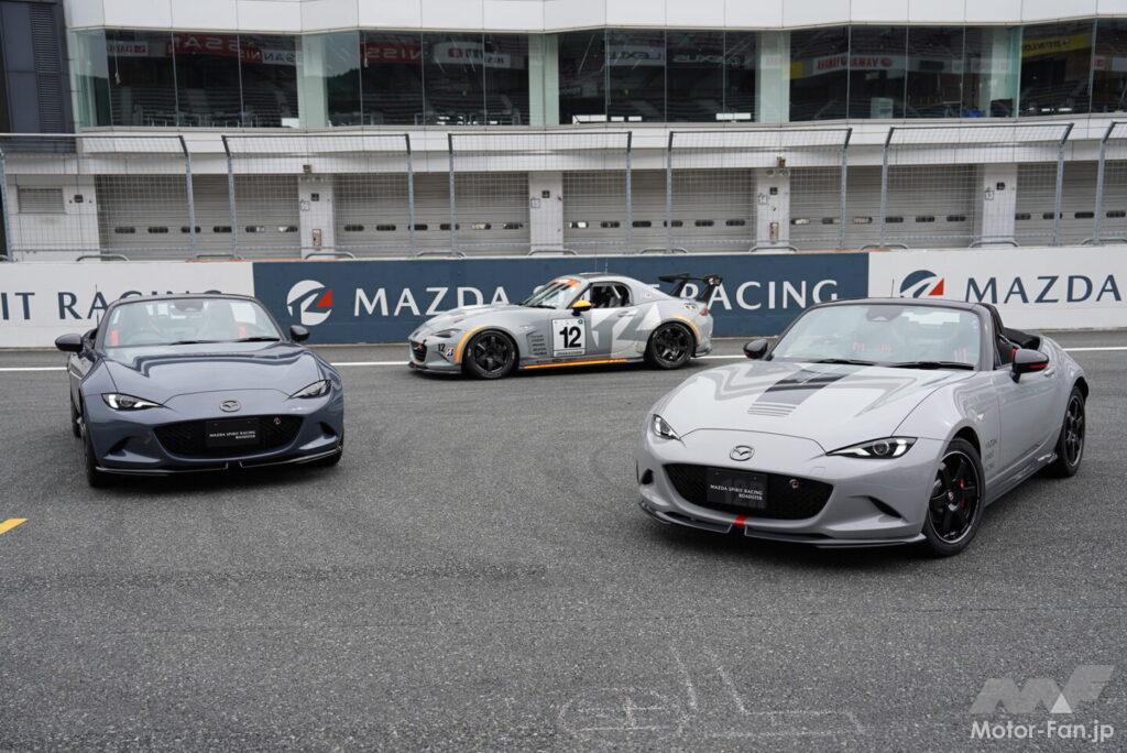 ついに発売だ！”幌の2リッター”マツダ「スピリットレーシング・ロードスター」12Rは761万円！ 抽選で200名が予約権を獲得、2026年1月から納車開始 | Motor-Fan[モーター ...