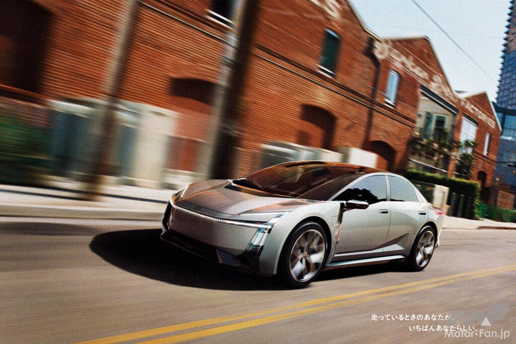 JMS直前情報！ トヨタ・ブースの主役は来年60周年を迎えるカローラのコンセプトモデルだ【ジャパンモビリティショー2025】 | Motor ...