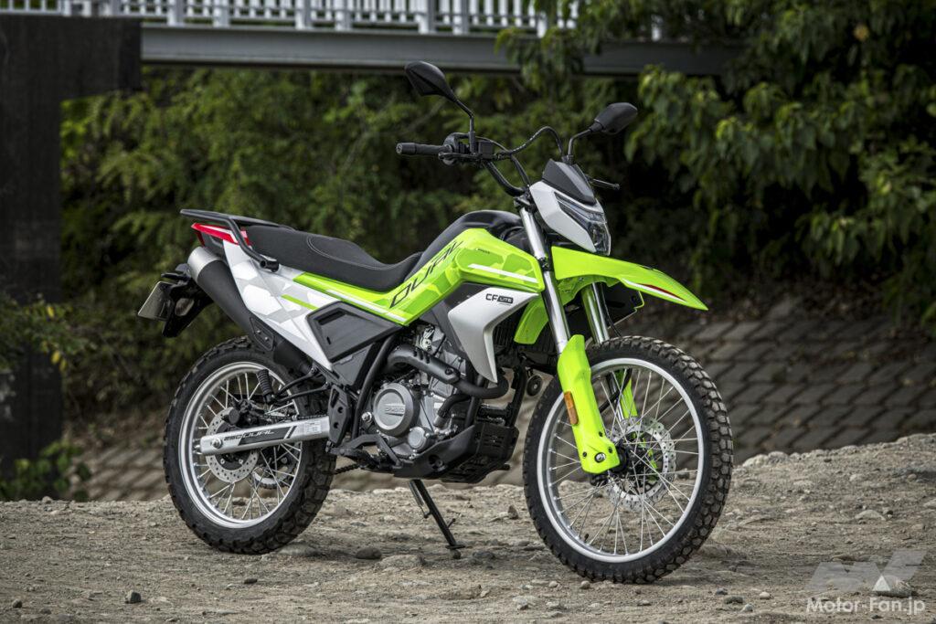 CFLITE 250 Dualは力強いエンジンとカジュアルに使えるフレンドリーな性格が魅力のオフロードバイク | Motor Fan｜自動車 ...