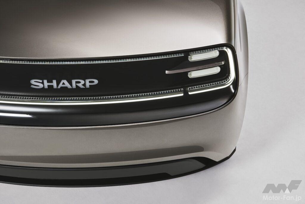 あのシャープが電気自動車メーカーに!? プラズマクラスターやプロジェクターを搭載、車内がもうひとつの部屋になる【ジャパンモビリティショー ...