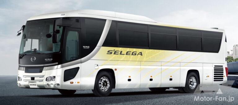 jms2025 HINO SELEGA 3-4 current selega close up SD | Motor-Fan[モーターファン ...