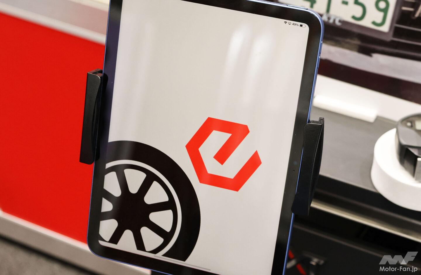 jms2025 KTC e-seibi TIRE 1-2 torque management SD | Motor-Fan[モーターファン] 自動車関連記事を中心に配信するメディアプラットフォーム