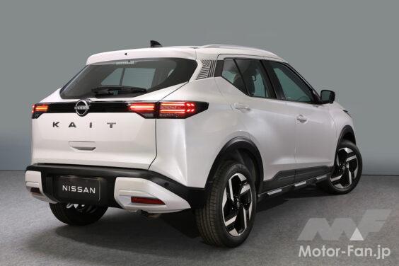 日産が新型コンパクトSUV「カイト」をブラジルで発表！ ラテンアメリカ地域に導入 | Motor-Fan[モーターファン] 自動車関連記事を ...