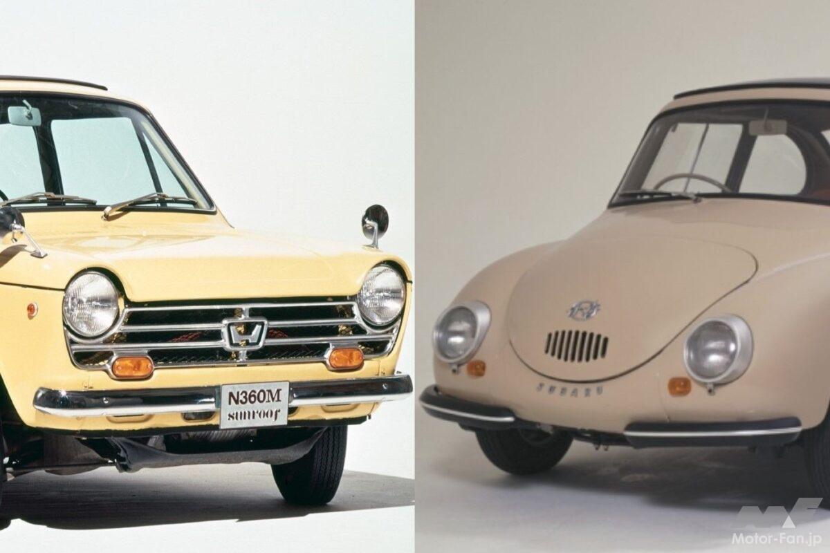 てんとう虫「スバル360」 vs. Nコロ「ホンダN360」、日本独自の軽自動車ジャンルを確立した革新軽自動車【歴史を飾ったライバル対決001 ...