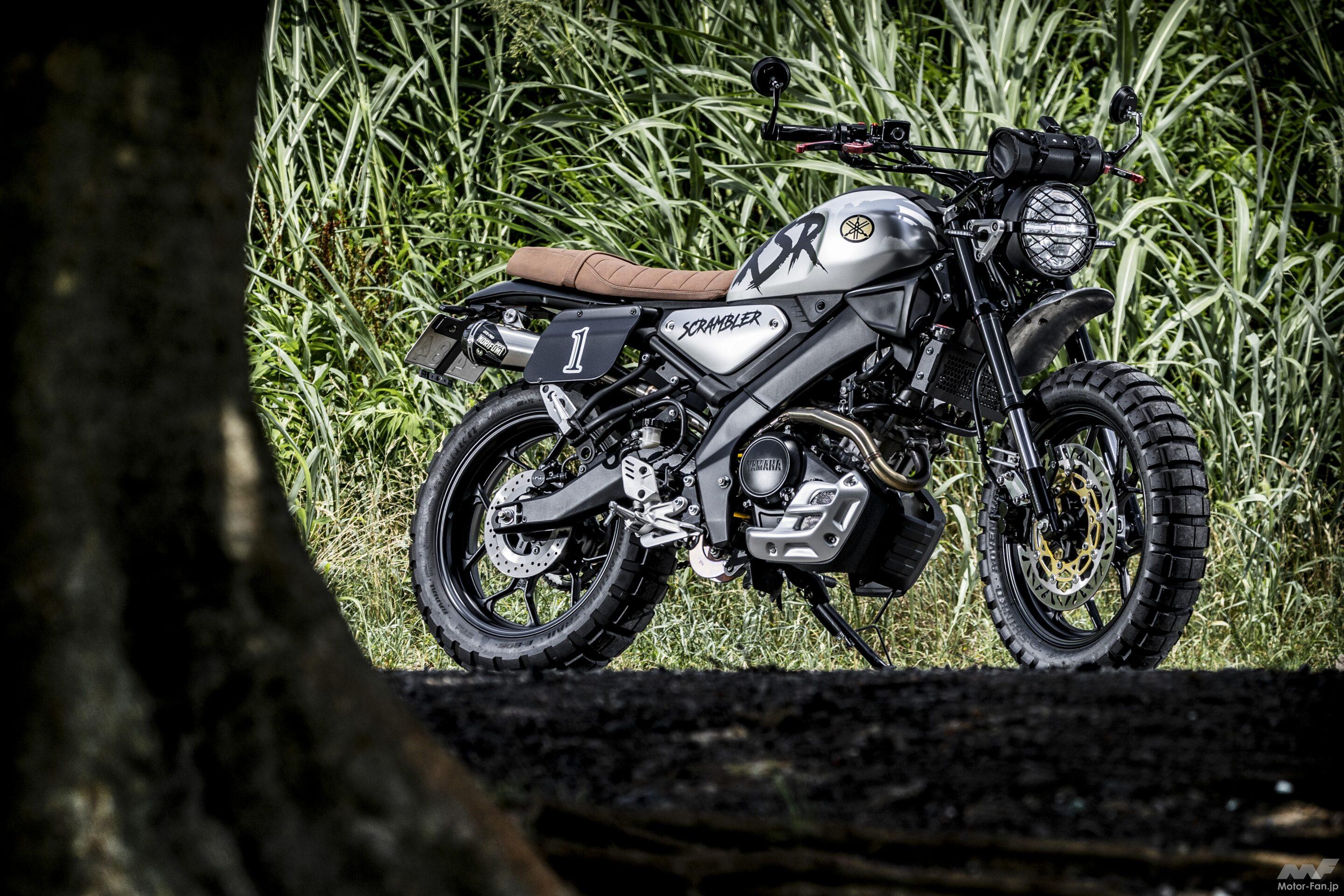 【XSR125カスタム_vol.2後編】 「極太スクランブラースタイル」カスタムサンプルCHECK | Motor Fan｜自動車情報のモーターファン