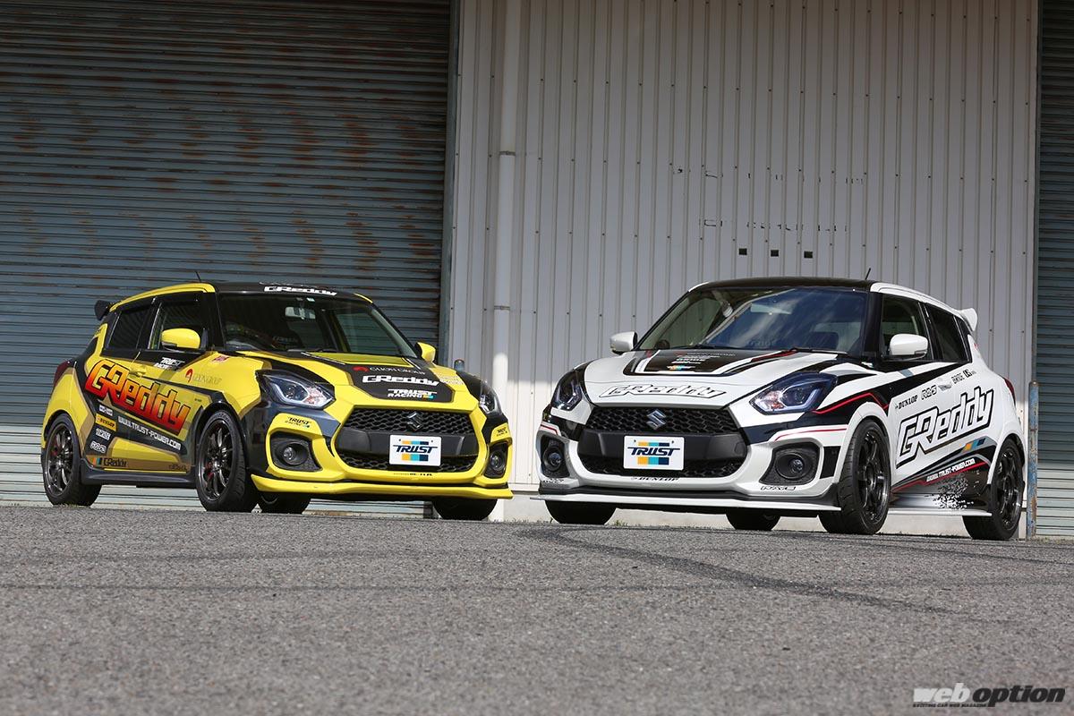 「スパルタンかつレーシーな1本出しスタイル！」ZC33S型スイフトスポーツ用新作マフラーをトラストがリリース | Motor-Fan[モーターファン] 自動車関連記事を中心に配信するメディア ...