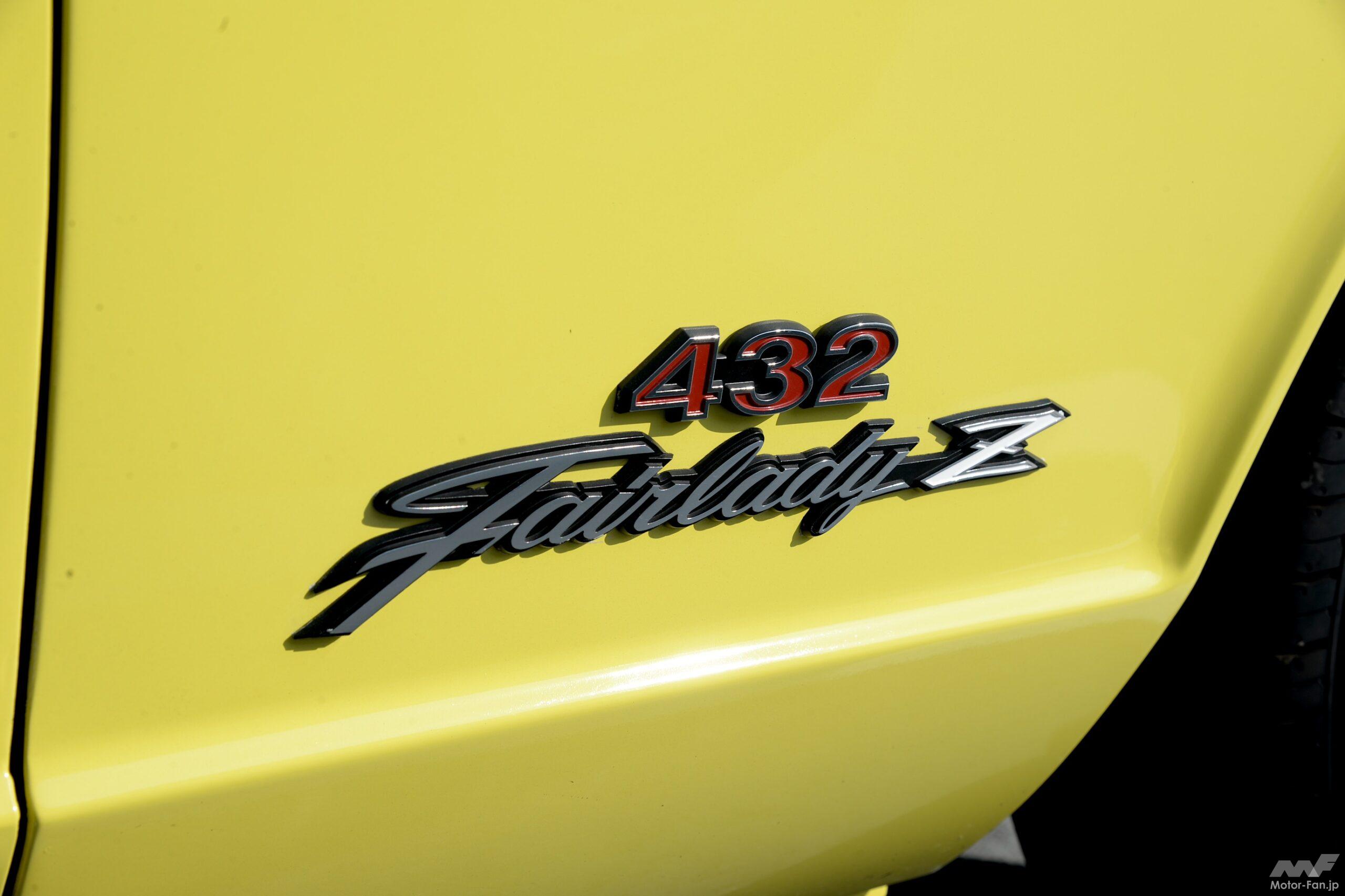 z432_01 | Motor-Fan[モーターファン] 自動車関連記事を中心に配信するメディアプラットフォーム