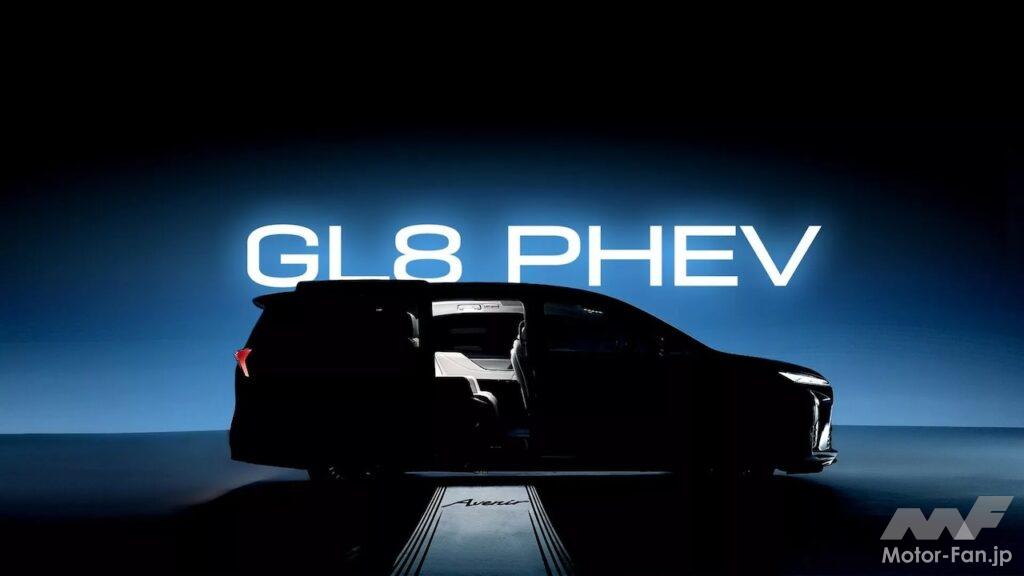 テスラがミニバンを作ったらこんな見た目になる？ ビュイック「GL8」、世界的ミニバンブームに備えた新デザインが流出！ | Motor-Fan[モーターファン] 自動車関連記事を中心に配信する ...