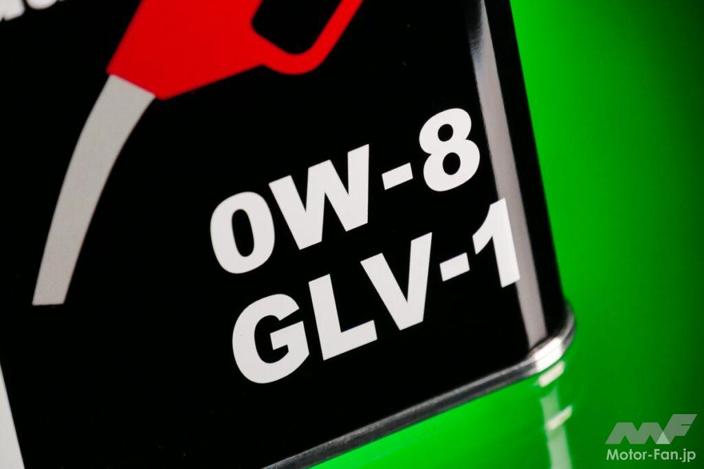 0W-8指定の新型車もディーラー以外でオイル交換できる！業界初となる最新規格対応エンジンオイル！モリドライブ『ACT PLUS GLV-1 0W-8』 | Motor-Fan[モーターファン ...
