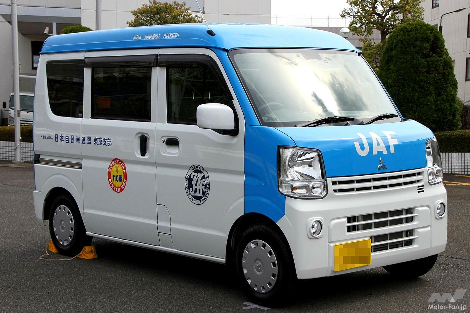 JAF_RS-01 | Motor-Fan[モーターファン] 自動車関連記事を中心に配信するメディアプラットフォーム