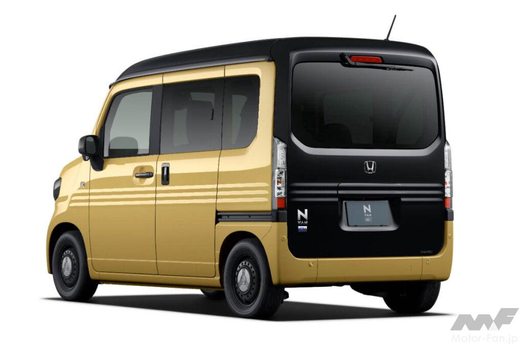 EVのN-VANe:とガソリンのN-VANをスペック比較！ 航続距離や使い勝手の違いは? | Motor-Fan[モーターファン] 自動車関連記事を中心に配信するメディアプラットフォーム