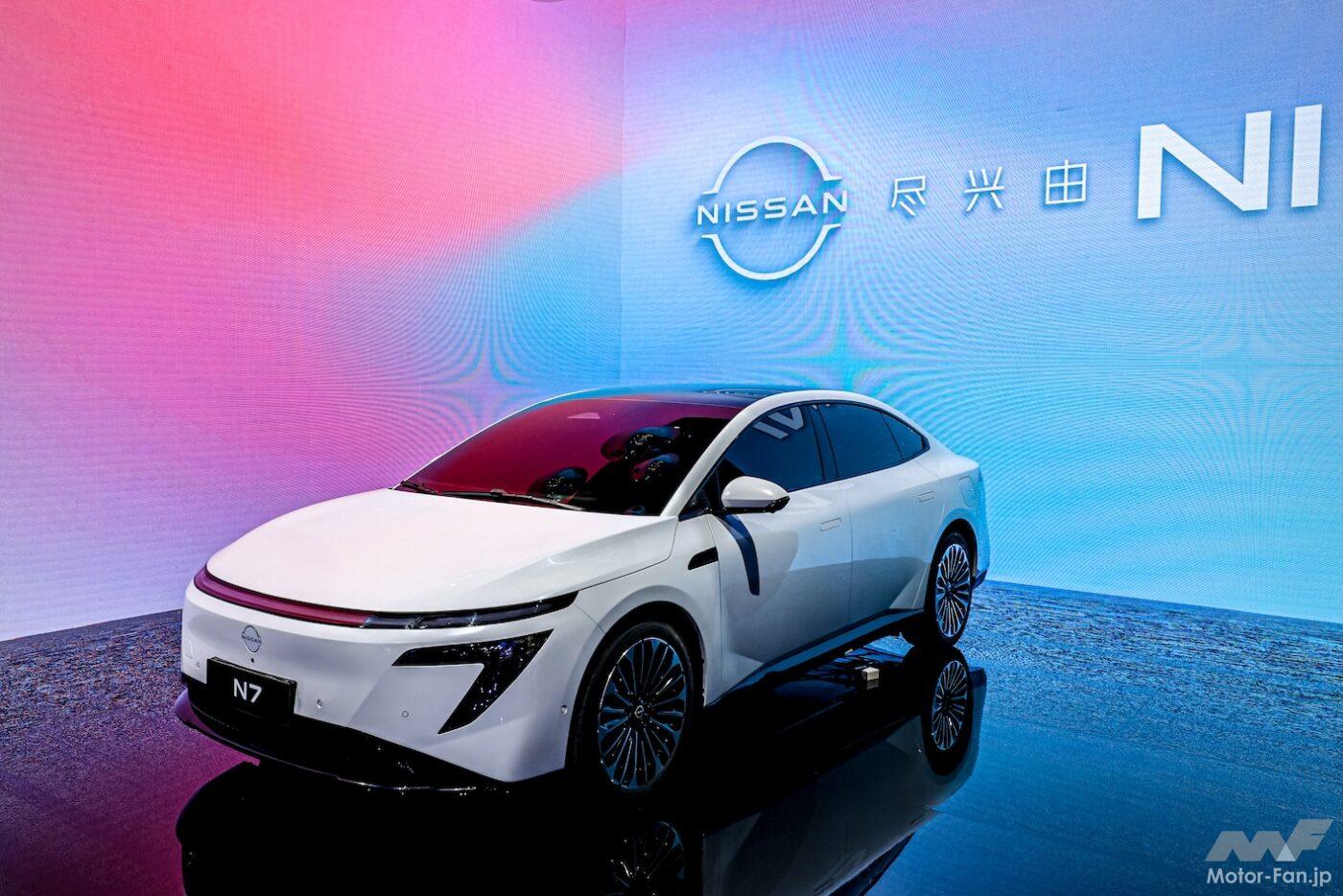 これで240万円！ 日産N7は反転攻勢の切り札となるか？ 中国発売開始50日で2万台受注！ | Motor-Fan[モーターファン] 自動車関連記事を中心に配信するメディアプラットフォーム