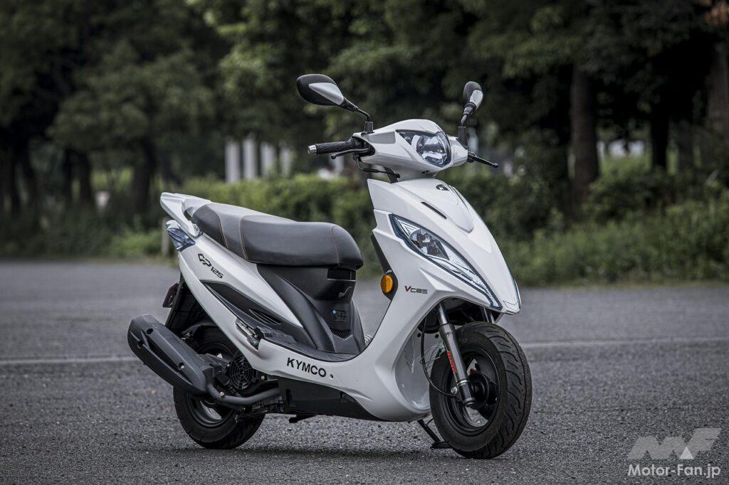 「これはちょうどよい安さ！」軽い、小さい、125ccスクーター、キムコGP125 VCBSを試乗 | Motor-Fan[モーターファン] 自動車関連記事を中心に配信するメディアプラットフォーム